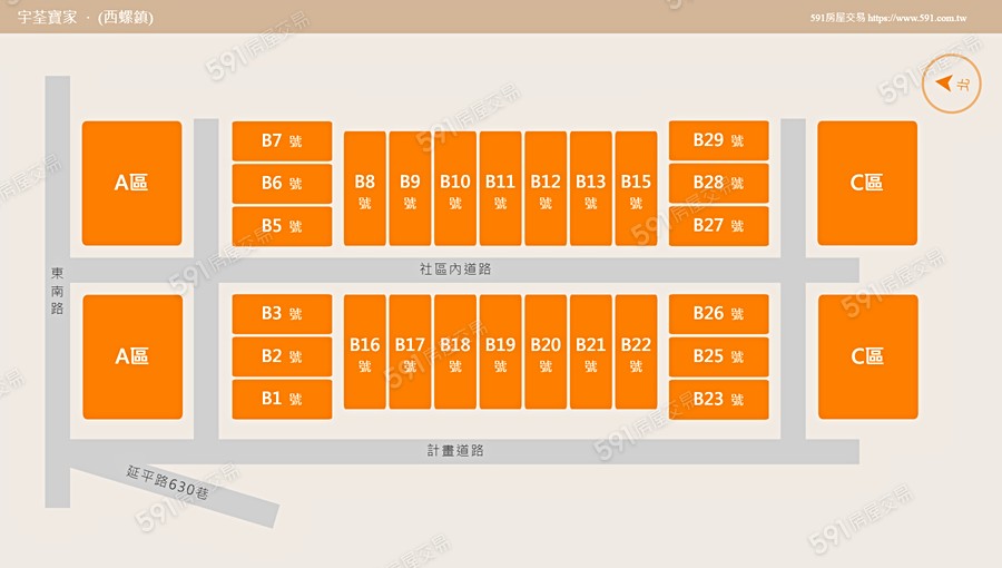 宇荃寶家建案相冊 591新建案